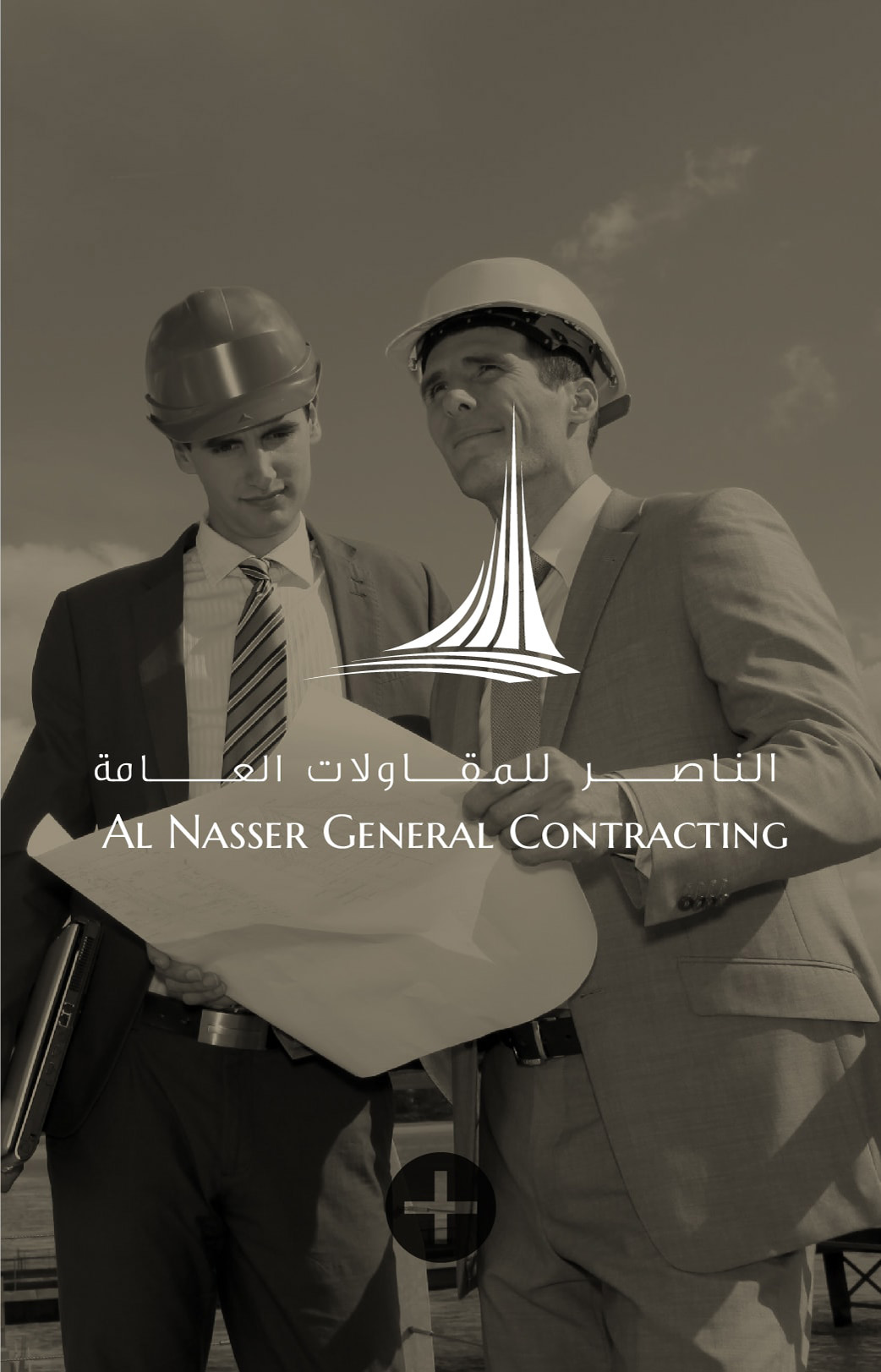 AL Nasser Properties | Loading Dock